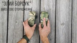 Підсумок під турнікет (звичайний)