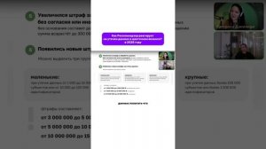 Как Роскомнадзор реагирует на утечки данных в цветочном бизнесе?