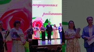 На Мозырщине чествовали работников сферы здравоохранения