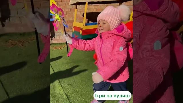 Приватний садок «Абрикос»