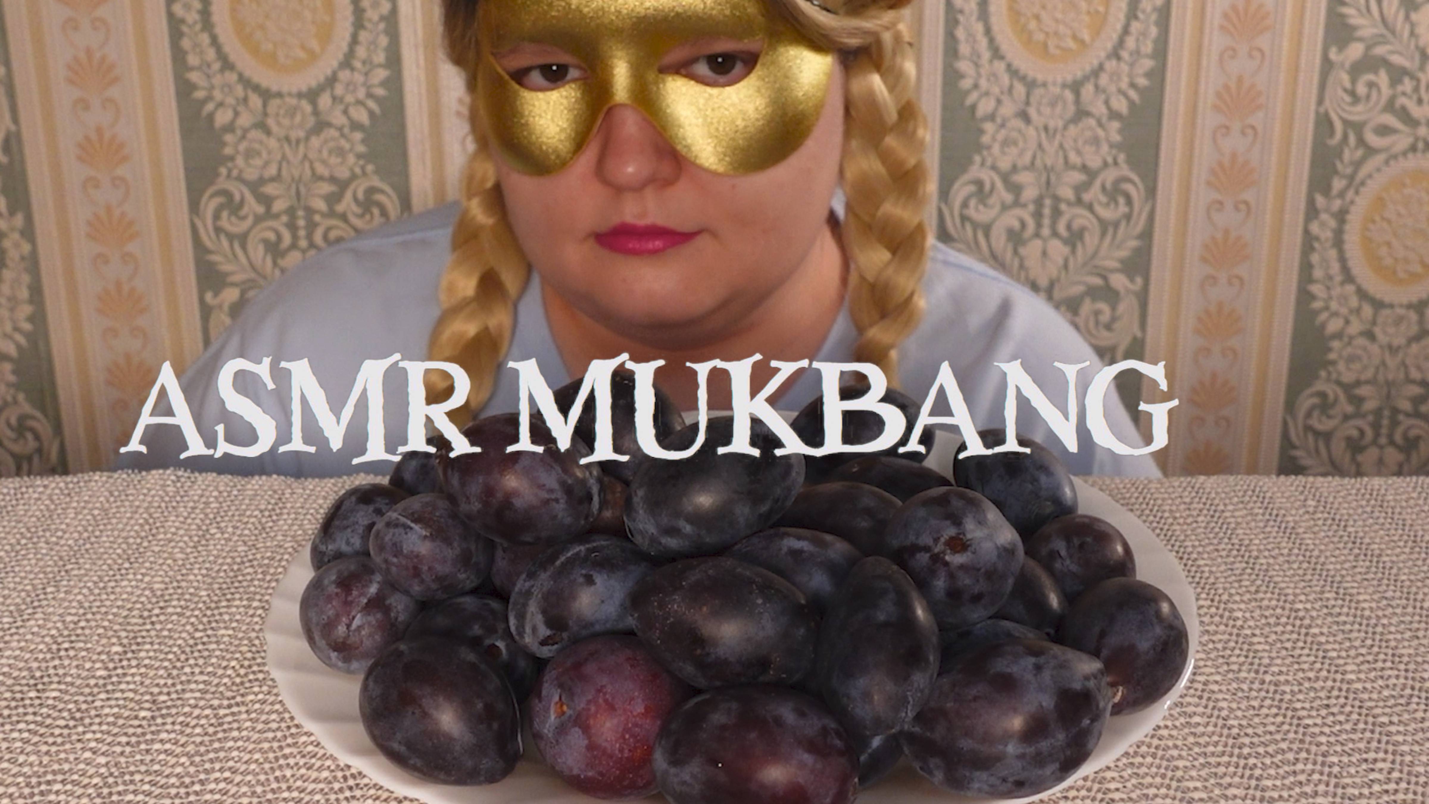 ASMR MUKBANG Слива ASMR Plum Eating Sound No Talking Звуки Еды Мукбанг не Болталка