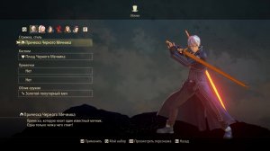 Tales of Arise Приключения серия 43
