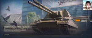 Не_играл_2_года_WoT