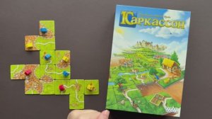 Обзор на легендарную настольную игру Каркассон - как играть, пример партии, дополнения Река и Аббат