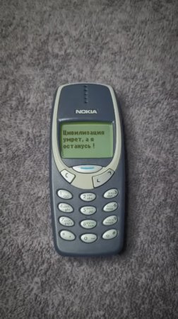 Nokia 3310
