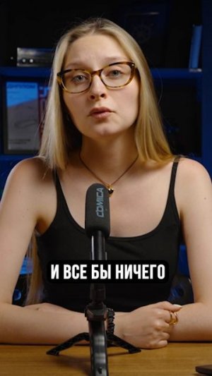 МЯСОРУБКА ИЛИ МОТОЦИКЛ?