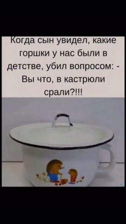 Дети 2000 х , это не понимают😆 #shorts #детствовссср #детство