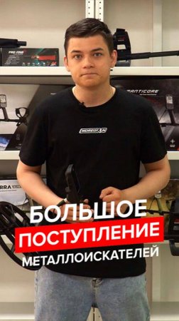 ГЛОБАЛЬНОЕ ПОСТУПЛЕНИЕ!