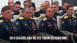 История героев!