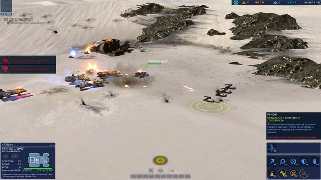 Homeworld:Dessert of Kharak - тест I5 4460 8gb DDR3 RX560 4GB (часть 21)