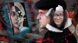 ПДФ-ИЯ, ГРАФОМАНИЯ И РЕЛОКАЦИЯ / "Дети в гараже моего папы" Анастасия Максимова ака Уна Харт