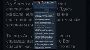 "Патриот" Ткачёв, вот вам и "батюшка"! (14.06.25)