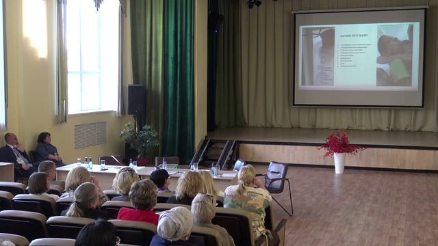 5.05.2025 Форум в Иркутске