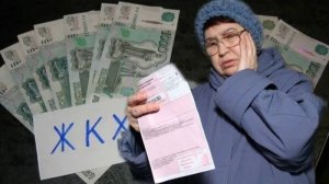 Тарифы ЖКХ повысятся на 25% с июля 2025 г. Как теперь получить субсидию и льготы?