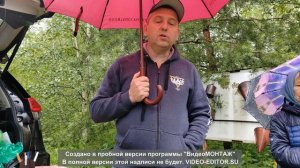 Общее собрание СНТ"Вереск" 14.06.2025 г.
