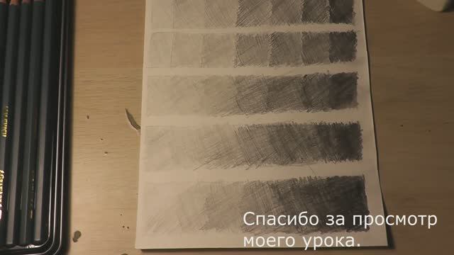 Урок 3. "Градиент тени"