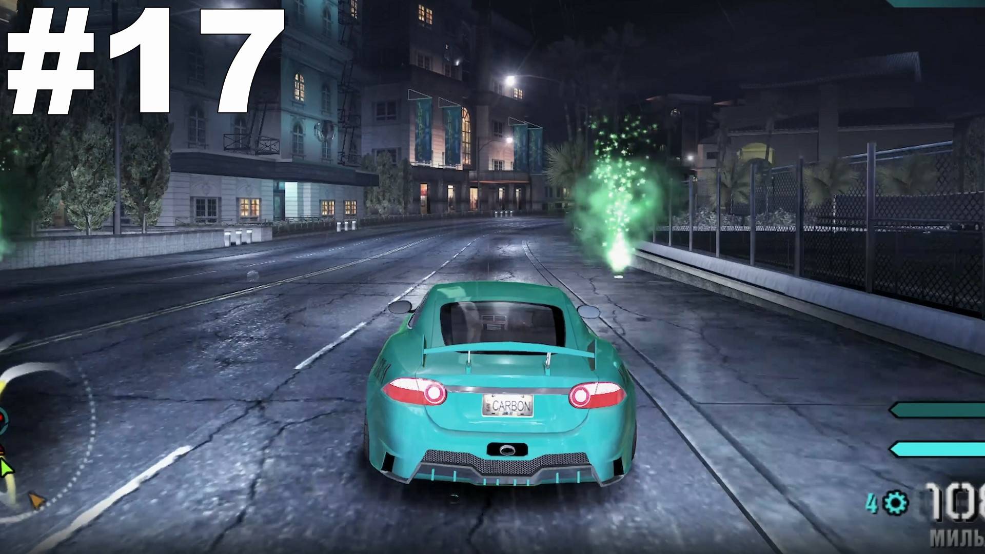 ▶Need for Speed: Carbon. Карьера. Территория Банды Бусидо. #17