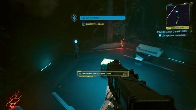 Cyberpunk 2077 ИгроФильм серия 20 ( Сюжет и DLC )