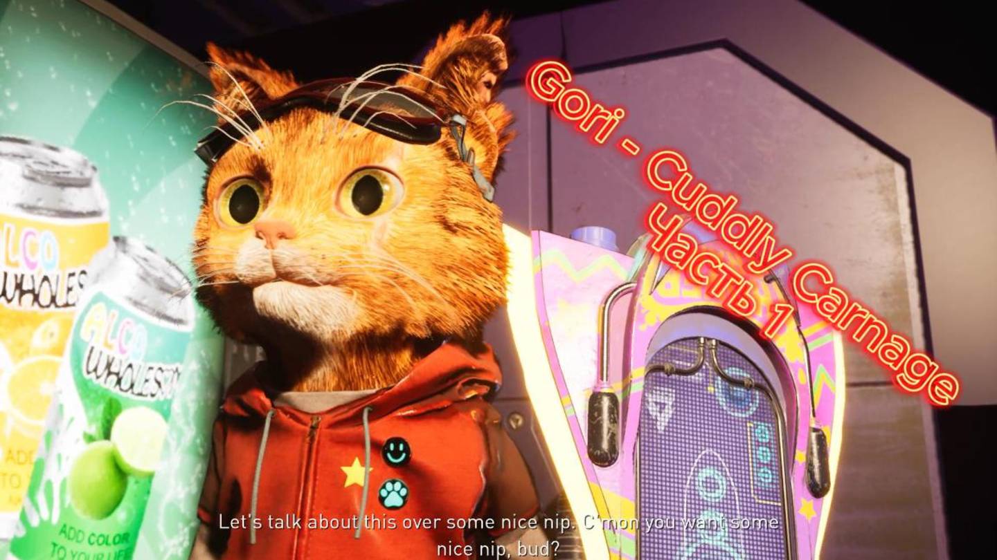 Прохождение "Gori - Cuddly Carnage", часть 1