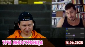 Водитель и переводчики | Чат-рулетка, Израиль, Европа | 14.06.2025