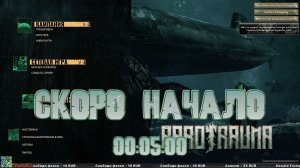 Играю в Barotrauma