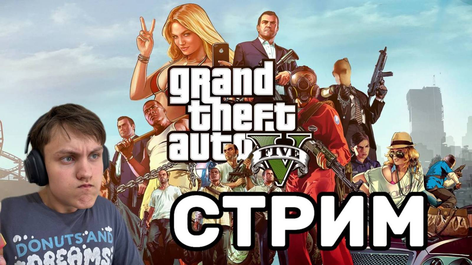 GTA 5 RP | Эпический Стрим: Жизнь Полицейского в Лос-Сантосе! LIVE