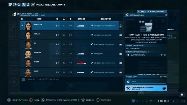 Прохождение игры Jurassic World Evolution 2 #8 Идём за прибылью (без комментариев)