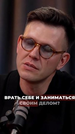 Это не твоя реальность! #подкастдимова #магия #психология