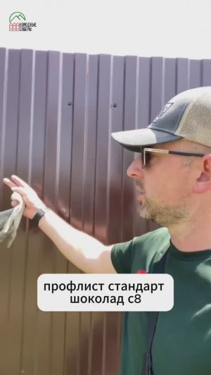 Установка забора в Хабаровске в ТСН Сокольники