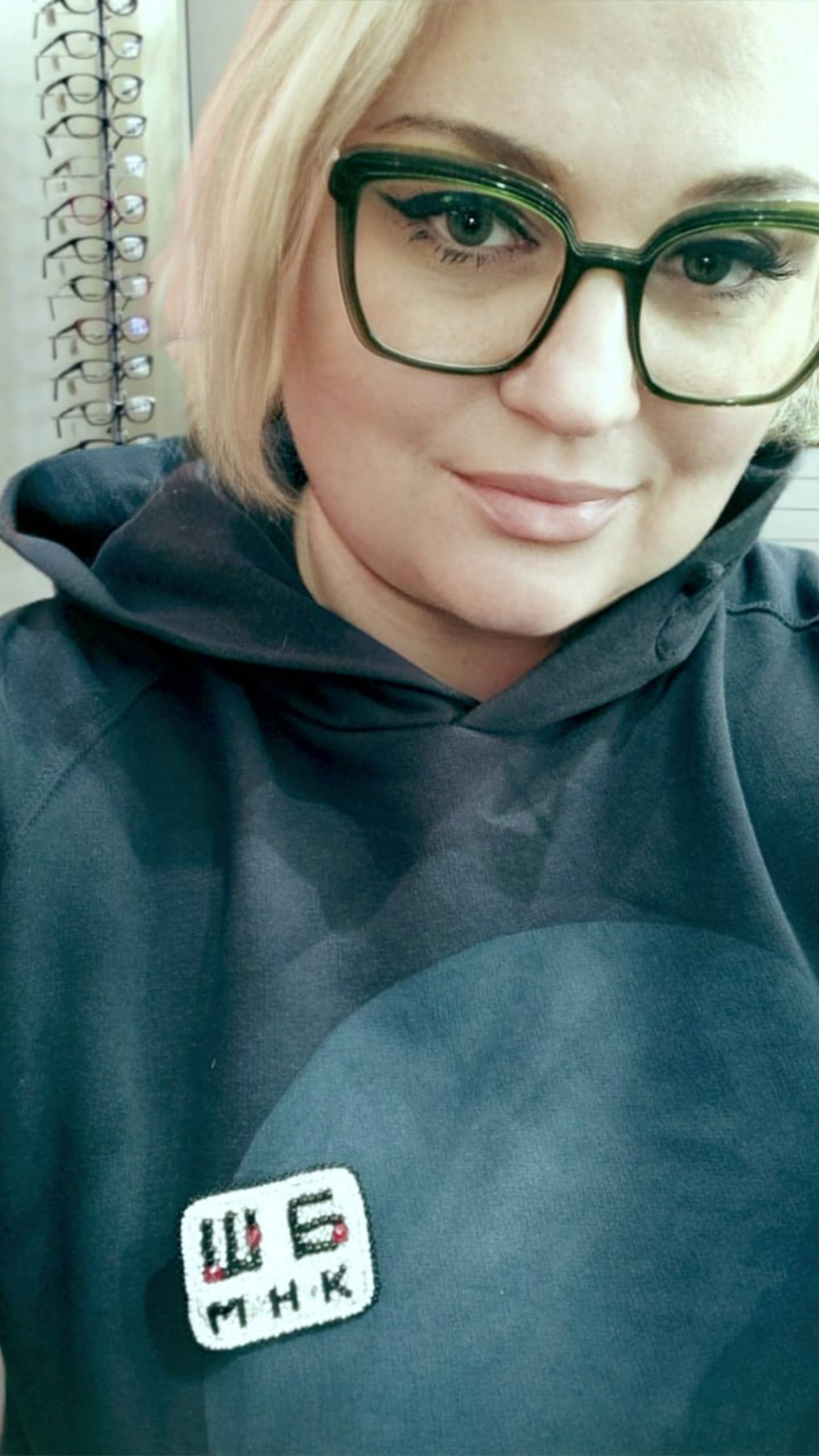 Таблица зрения на груди