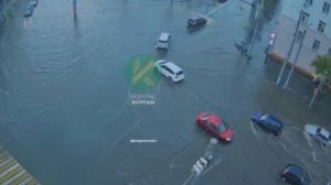 ДОЖДИК ОБСТАНОВКА КУРГАН 14.06.2025