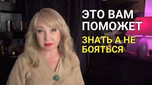 7 Сигналов, что на вас порча или негатив. Как вовремя распознать магическое воздействие?