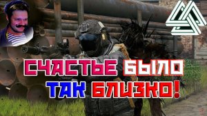Active Matter - Щегольское (Соло рейд) (Без комментариев)