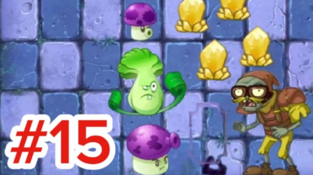 Кристальные тёмные века! Plants vs zombies 2 Requiem #15