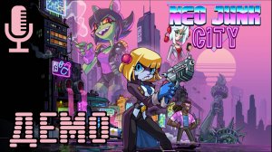 🔊Neo Junk City▶Пиксельное демо в которой есть стрельба, гонки, РПГ, квест и юмор