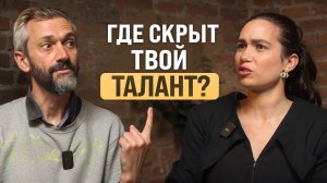 ПРАВДА, о которой в детстве молчали учителя и родители | Алексей Савватеев