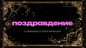 С днем рождения! | NextRP Балтийский
