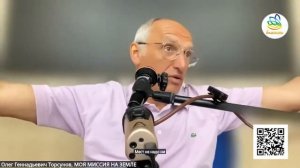 Предназначение и миссия - это одно и то же?