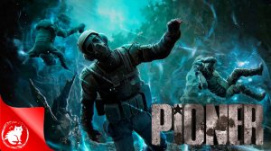 ✶ PIONER [Beta] ✶ - Странно и пусто