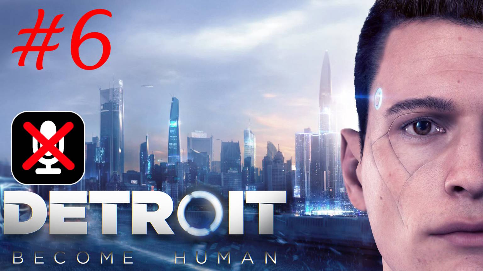 Detroit: Become Human #6 - Напарники