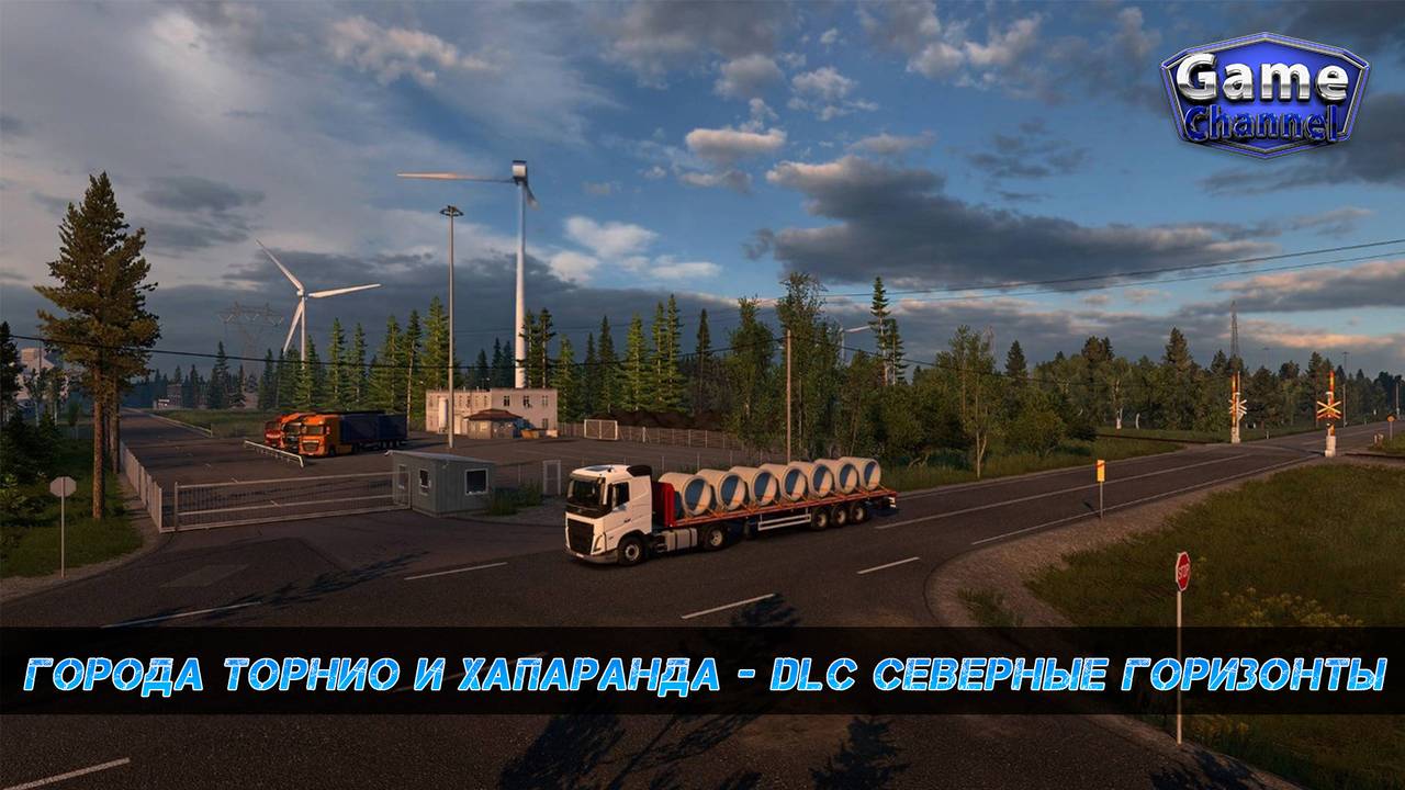 Euro Truck Simulator 2: DLC Северные Горизонты — Города Торнио и Хапаранда