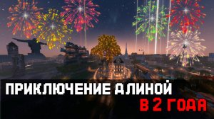 На MS Builders появилось... | 2-я Годовщина сервера!