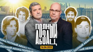 Ближний Восток в огне Иноагенты топят за Израиль, Быков* собрался в Россию, ИИ генерирует Эйдельман*