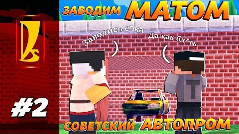 Как завести ржавую девяносто девятку_ При помощи мата_! _ Восстановление Ржавой Жиги 21099"перезалив