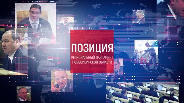 15.06.25 Позиция