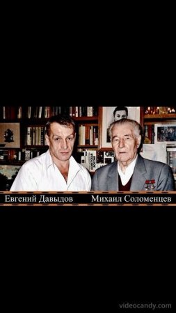 О Брежневе Леониде Ильиче