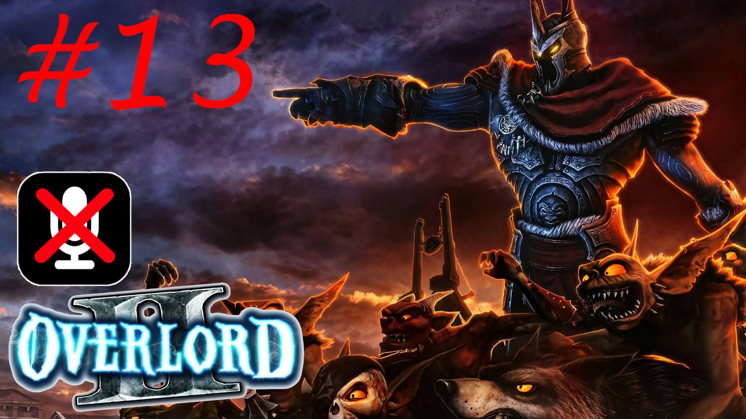Overlord II #13 - Имперская Гавань