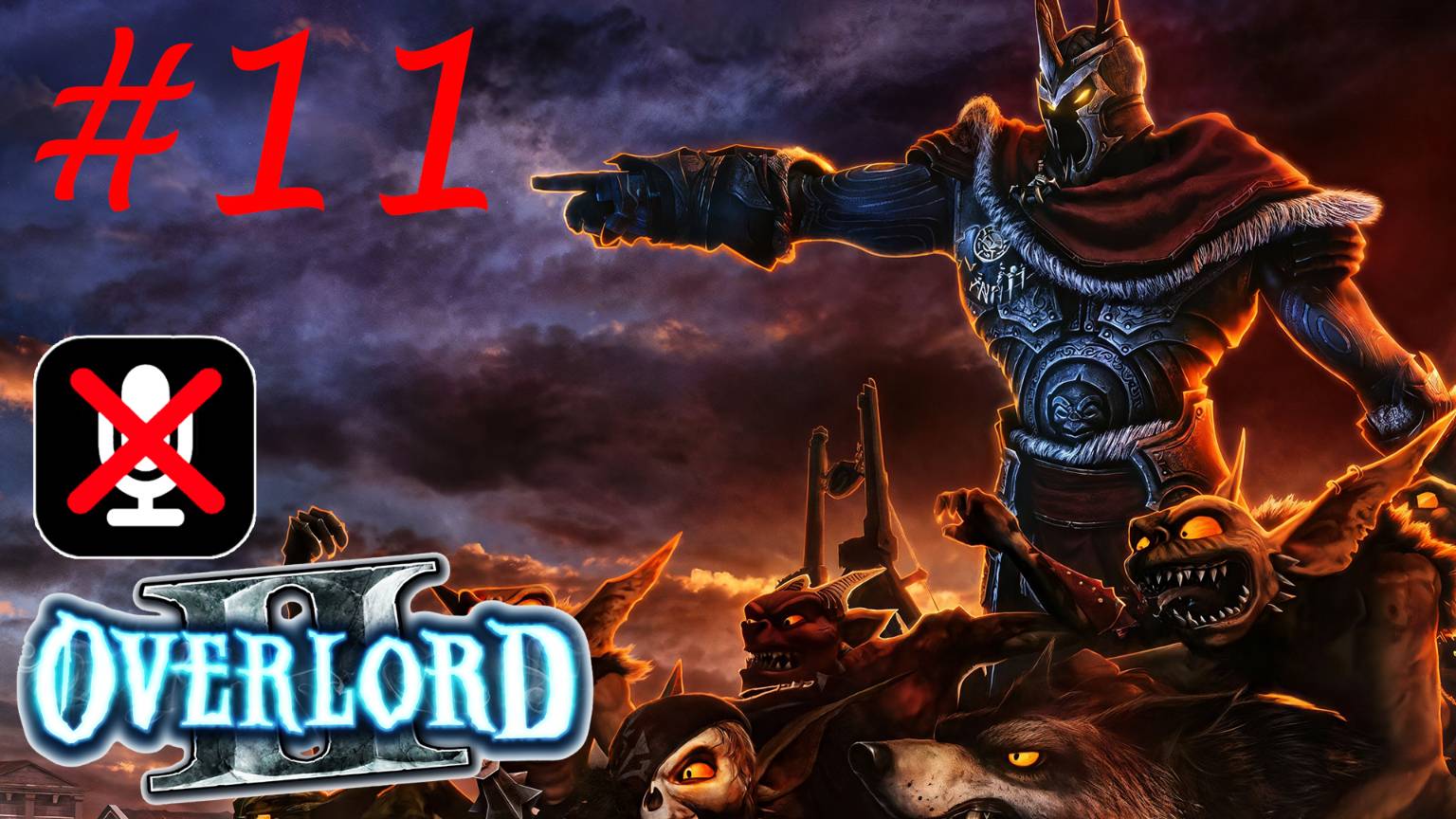 Overlord II #11 - Королева Пауков