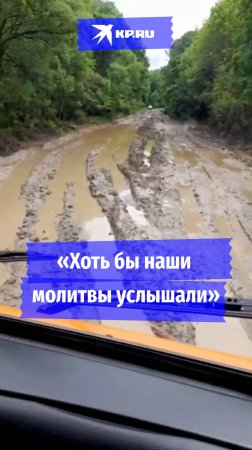 Жители села Афанасьевки добираются до больницы на вездеходе