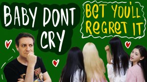 Честная реакция на Baby DONT Cry — Bet You'll Regret It